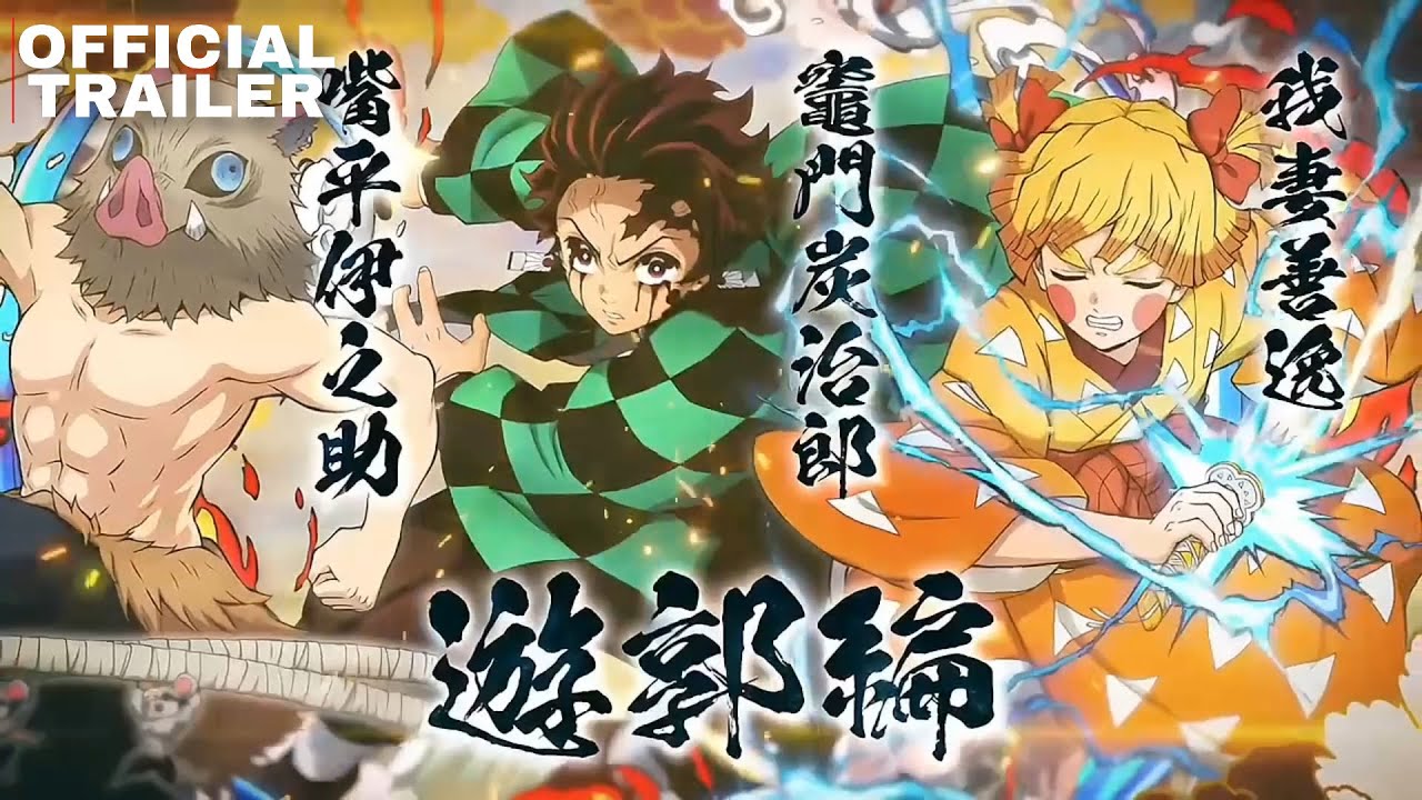 Demon Slayer: The Hinokami Chronicles: Tanjiro, Zenitsu & Inosuke DLC ...