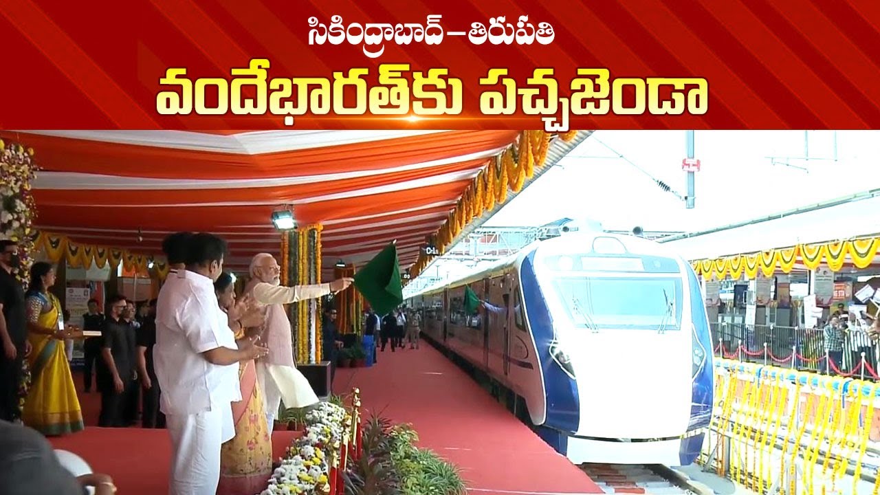 Vande Bharat Train | Secundrabad - Tirupati Express | Experince Of ...