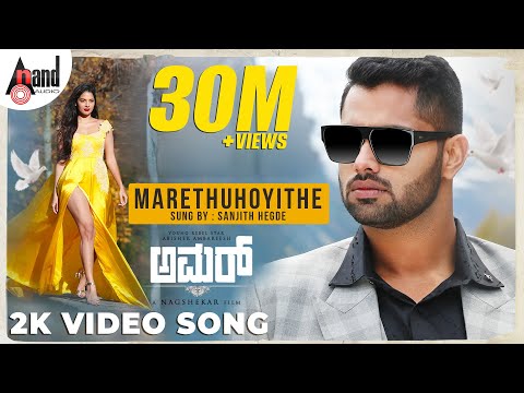 Amar | Marethuhoyithe | 2K Video Song | Sanjith Hegde | Abishek Ambareesh | Tanyahope | Arjun Janya