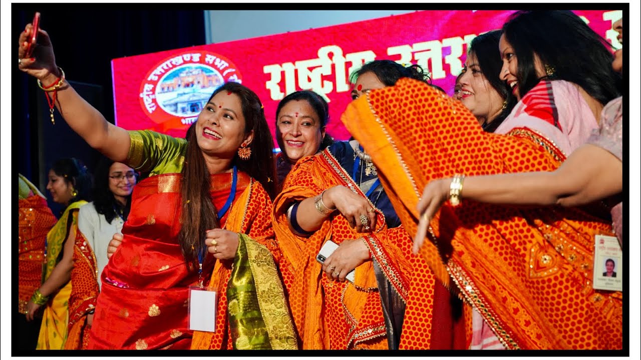 Pahari Women's Dance😝 2021 Ludhiana || Hema Negi Karasi || Mahila Divas ...