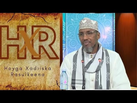 Malaa Igta | Musliminta | Waxay Uduceyan | Culamada | Qofka Bara| Diinta | Qayrka | 08/12/21
