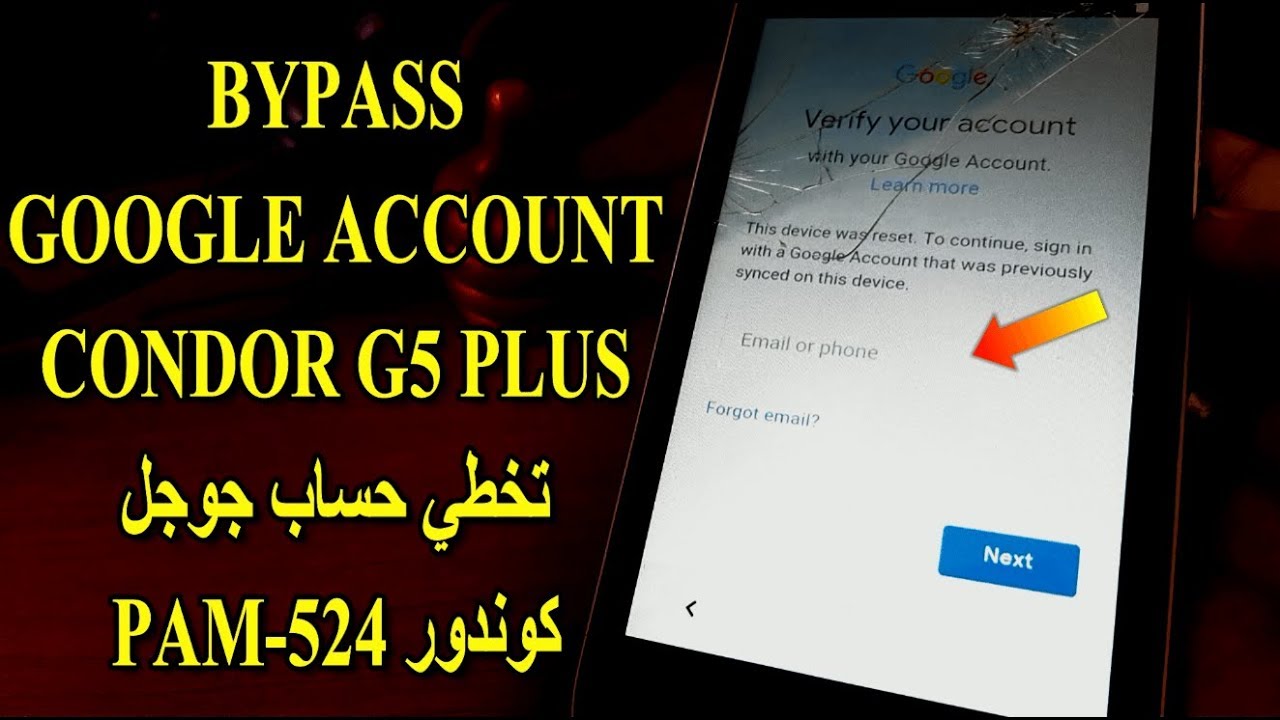 Bypass Google Account Condor G5 Plus تخطي حساب جوجل كوندور - YouTube