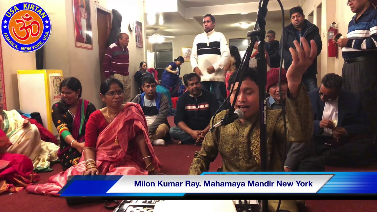 ভজন সংগীত Bhajan Sangeet. Milon Kumar Ray. New York - YouTube