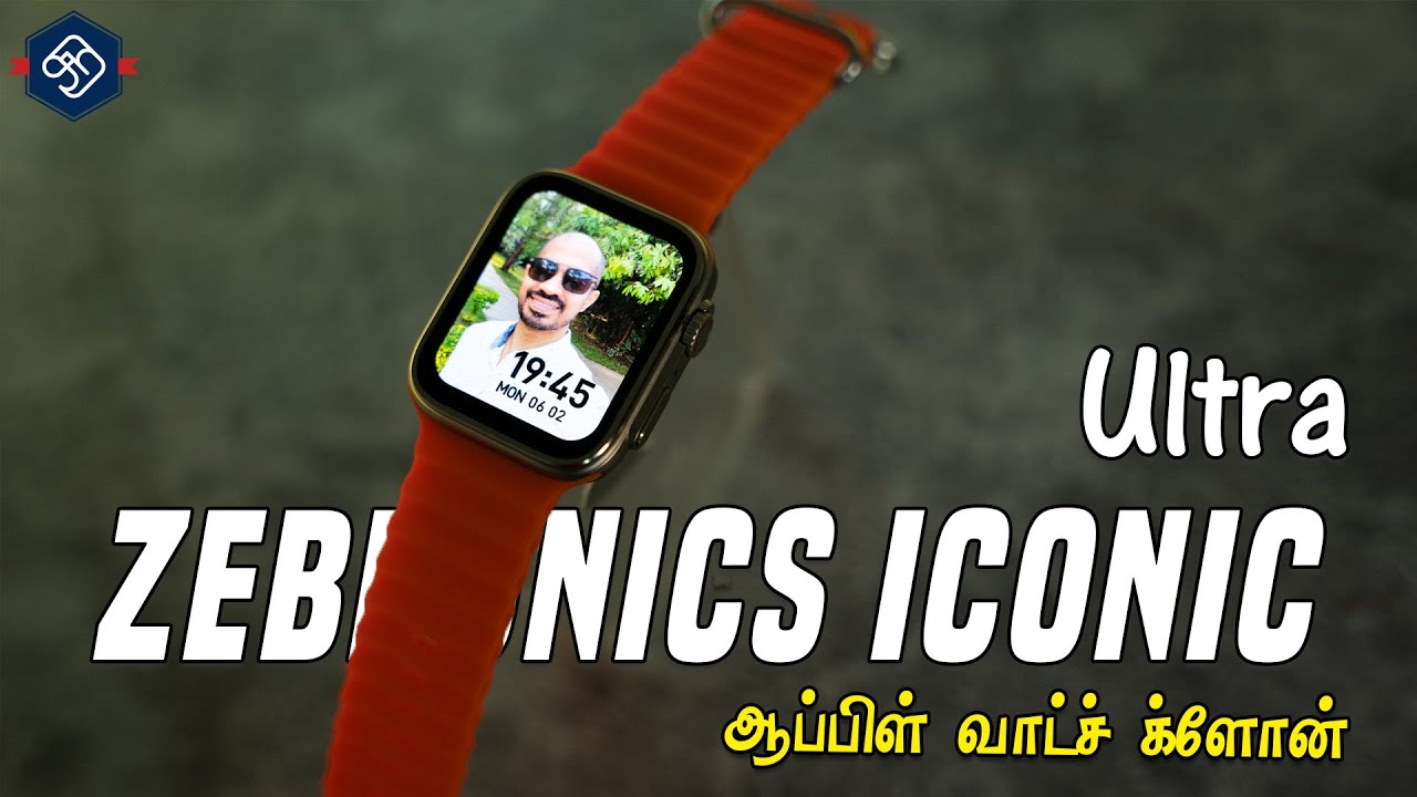 Zebronics Iconic Ultra smart watch ₹3299 - YouTube