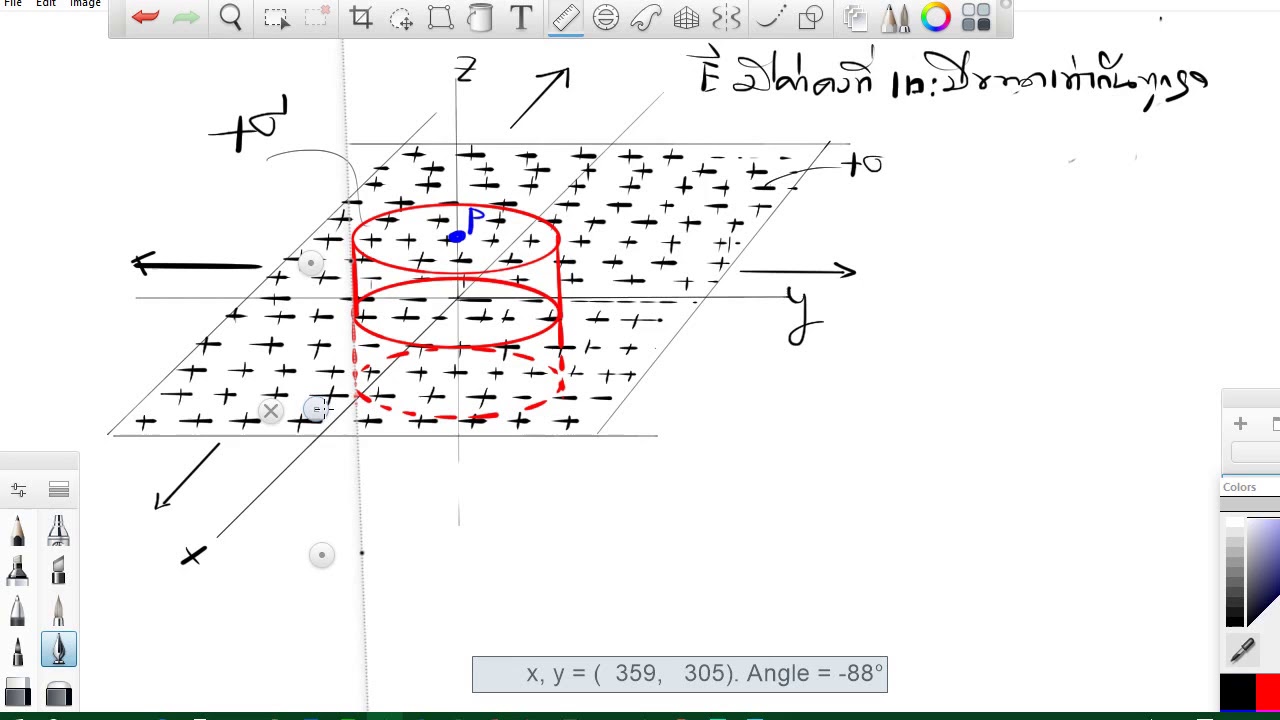 lecture Physics2- 12 Feb 2018 -Electric Field In Parallel Plates -Live ...