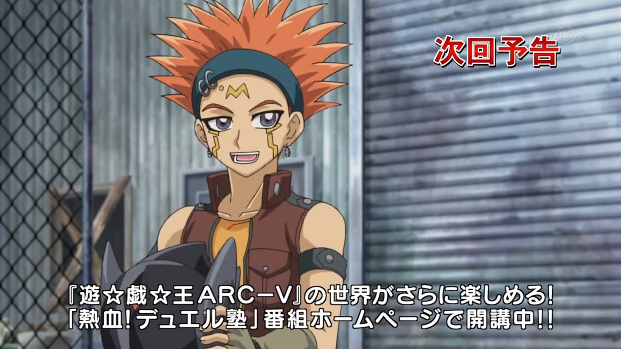 Yu-Gi-Oh Arc V Episode 58 - Crow hogan appears - YouTube
