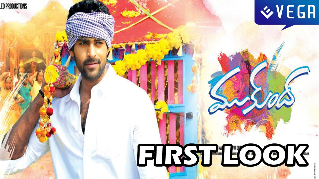 Mukunda Movie First Look - Varun Tej, Pooja Hegde - Latest Telugu Movie ...