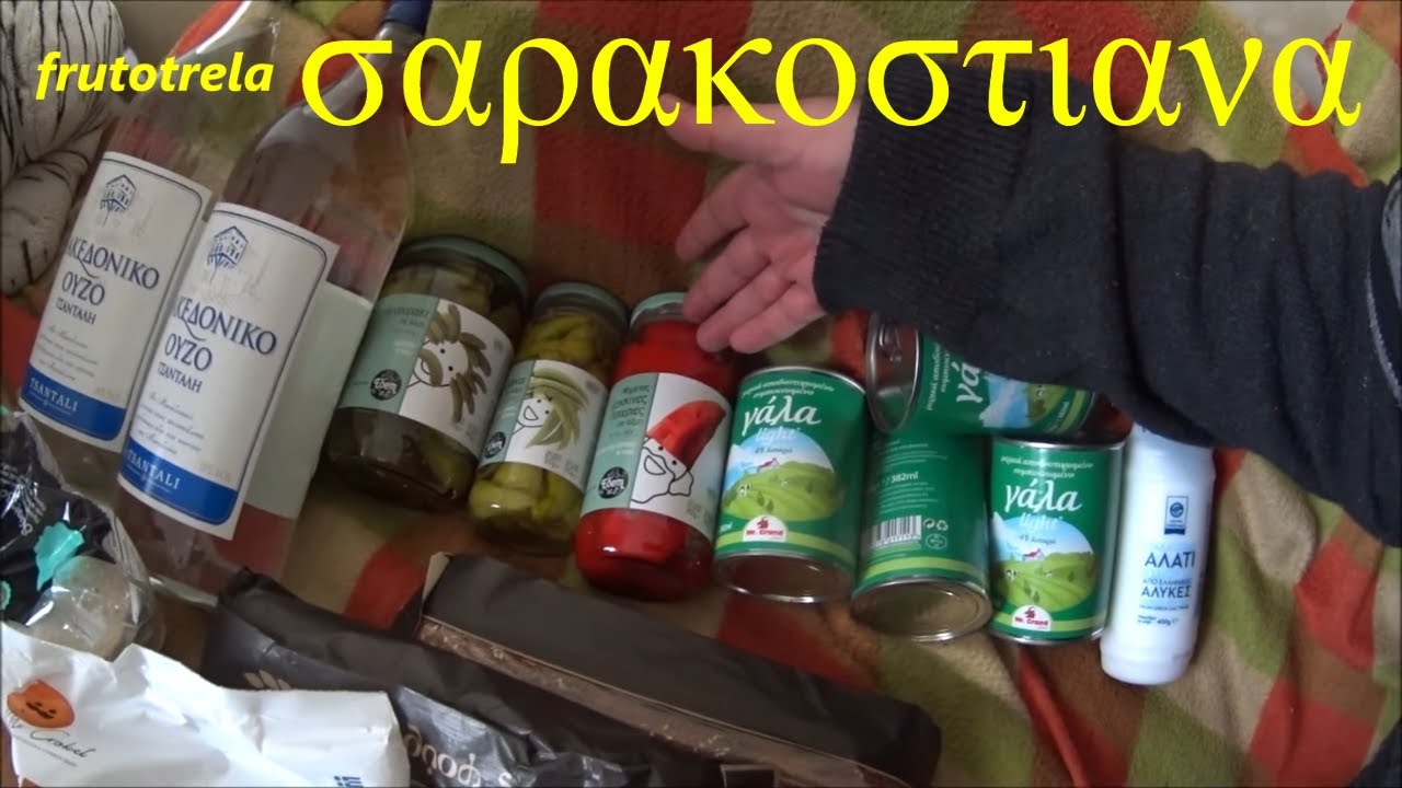 Σαρακοστιανες αγορες απο Μασουτη και Discount Markt! - YouTube