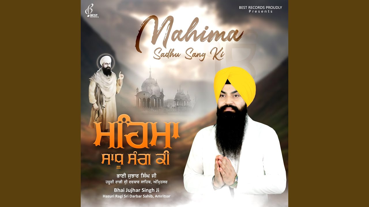 Taati Wao Na Lagaee - YouTube Music