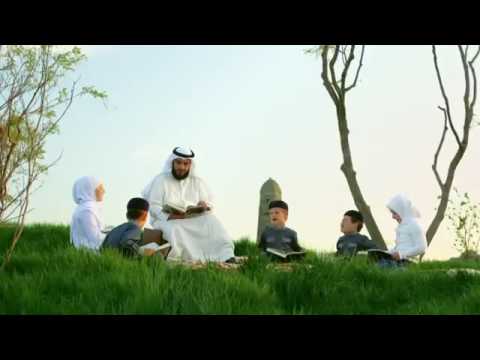 Rahman ya Rahman sa'idni ya Rahman