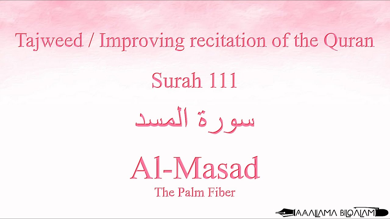 Quran Tajweed 111 Surah Al Masad By Asma Huda With Arabic Text