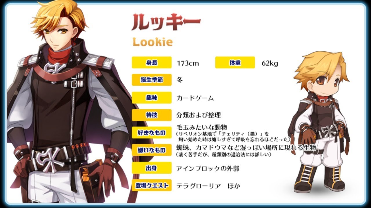 【RO JRO RAGNAROK ONLINE LIVE】ごきげんようラグナロク～深淵の王墓→ティアマト攻城戦 - YouTube