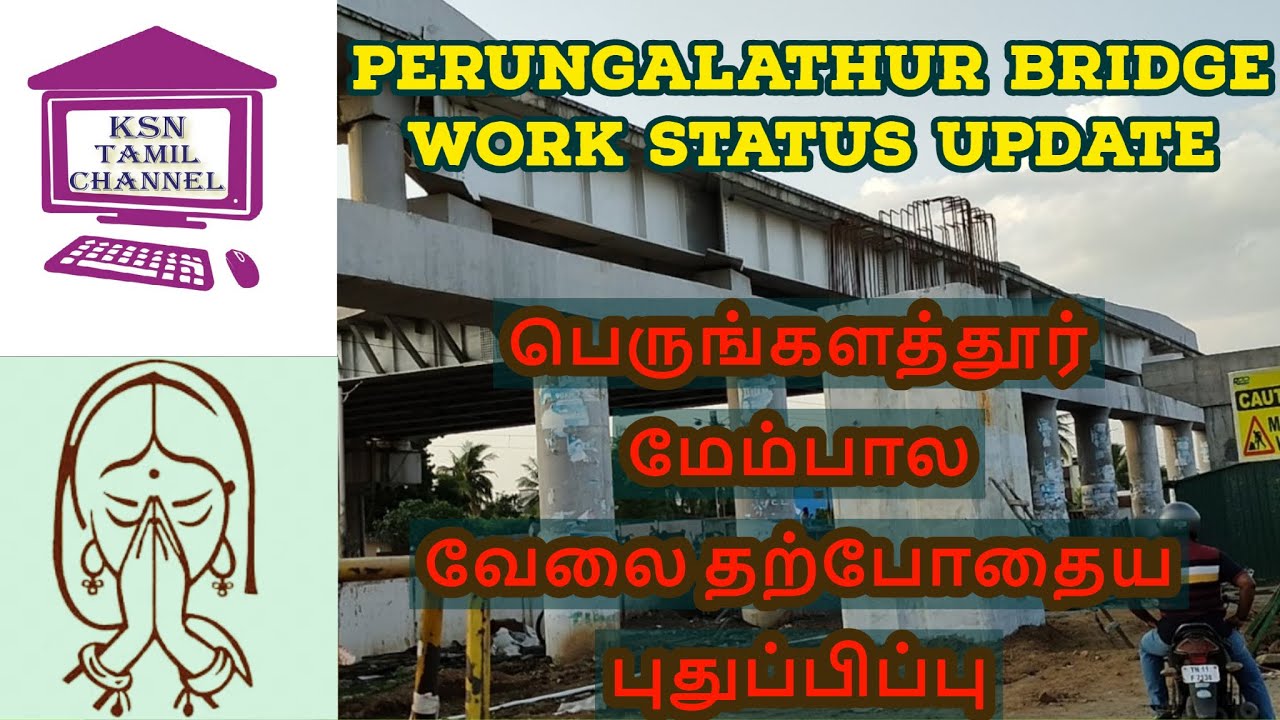 #Perungalathur overbridge work status #Perungalathur bridge work status ...