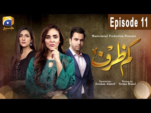 Kamzarf - Episode 11 | HAR PAL GEO