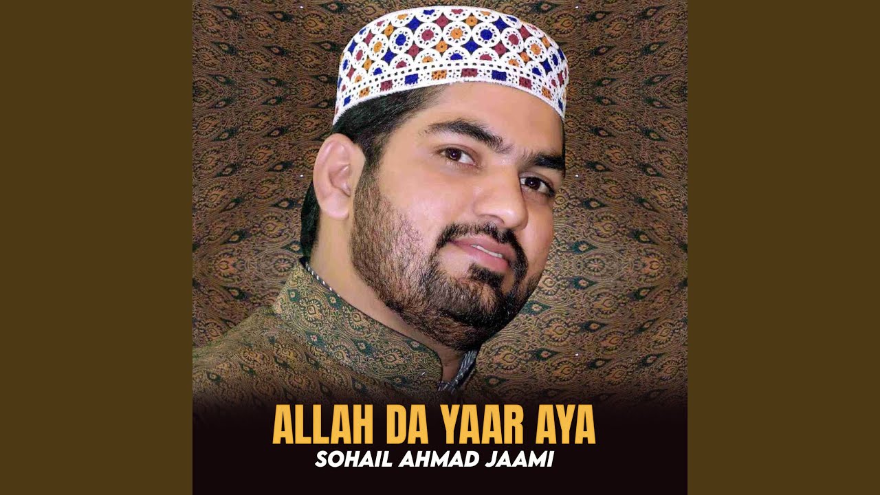 Allah Da Yaar Aya - YouTube