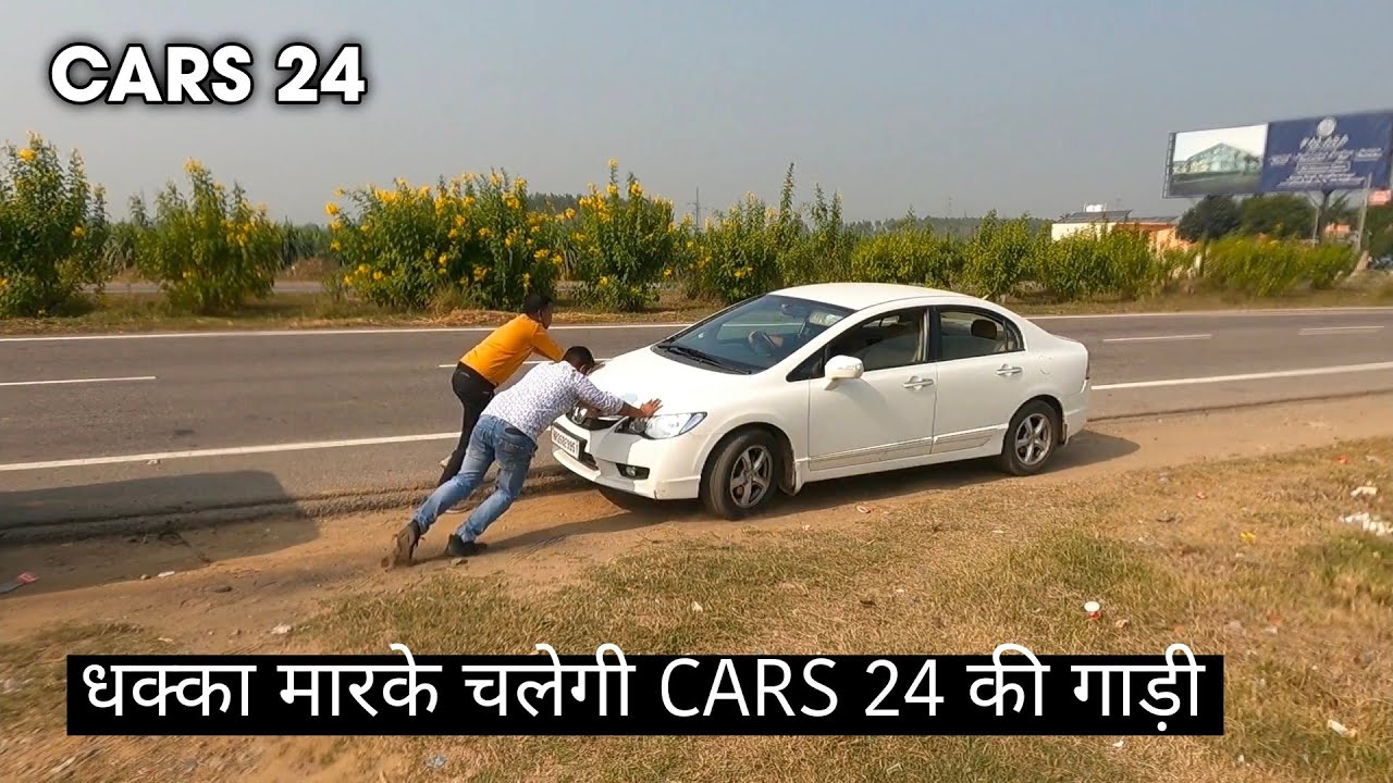 CARS 24 , Olx Autos , Spinney Scam 🥲 - YouTube