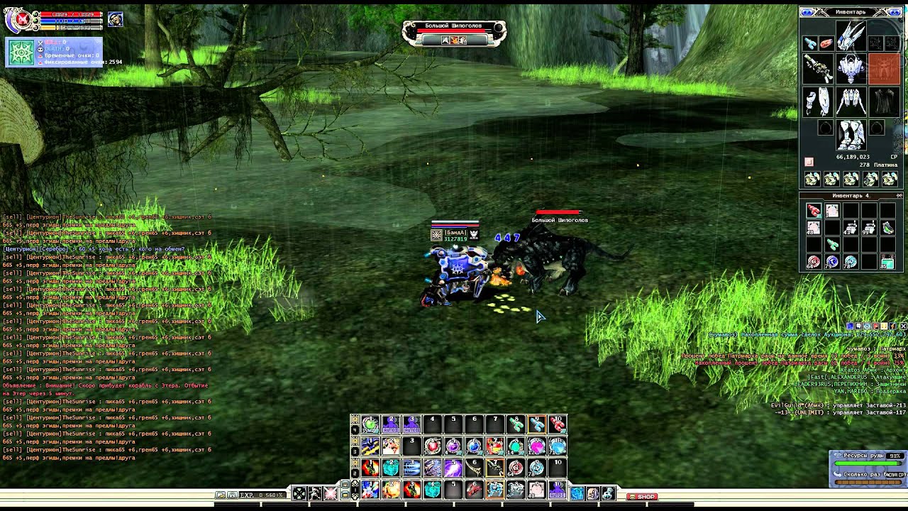 RF Online Xeno Trainer. - YouTube