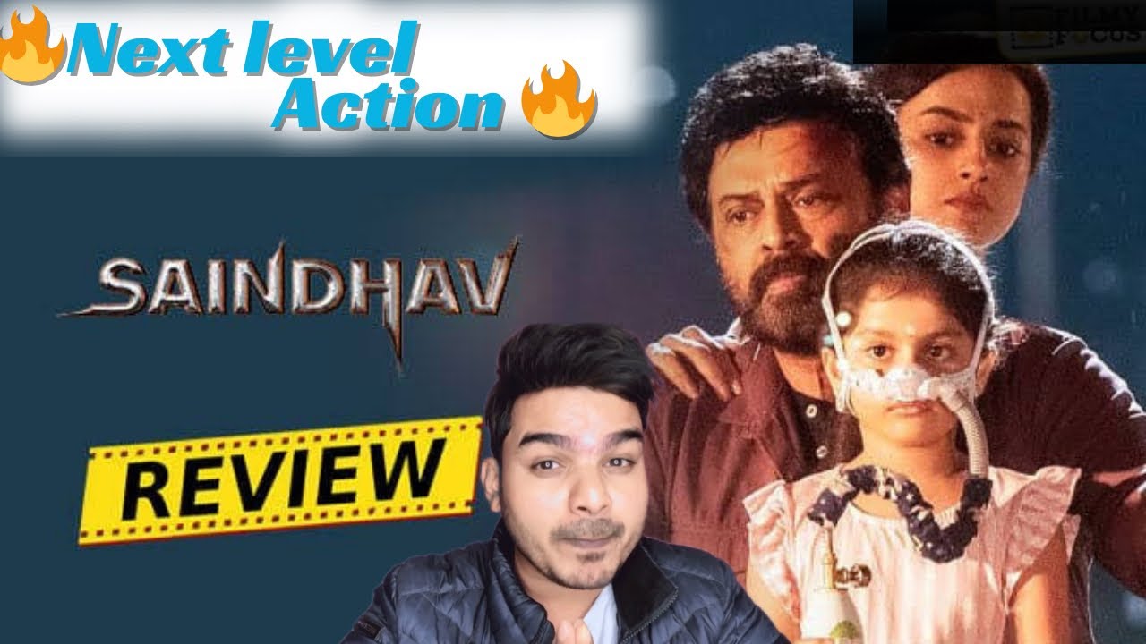 SAINDHAV TELUGU MOVIE REVIEW II VENKATESH II NAWAZUDDIN SIDDIQUE - YouTube