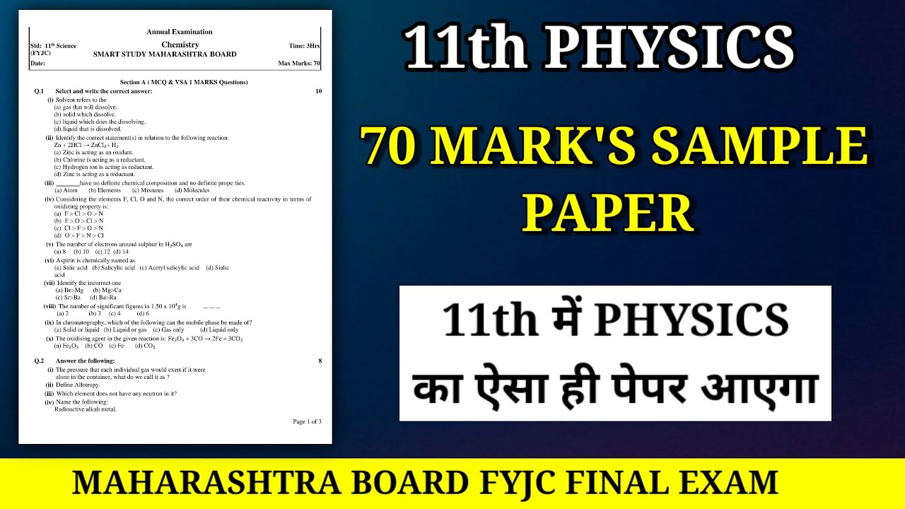 class 11th Physics Sample Question paper / 70 Marks paper for Final ...