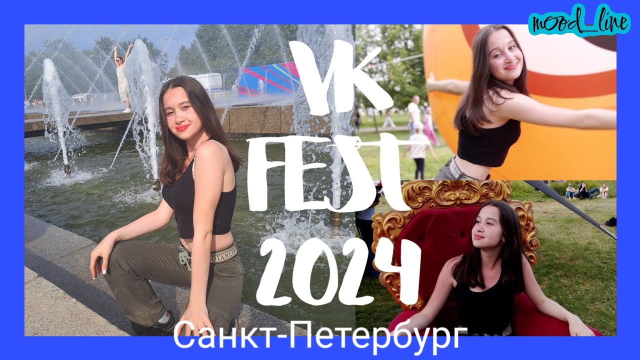 VK fest 2024 Санкт- Петербург| 30 июня| Увидела Viki Show| Инстасамка ...
