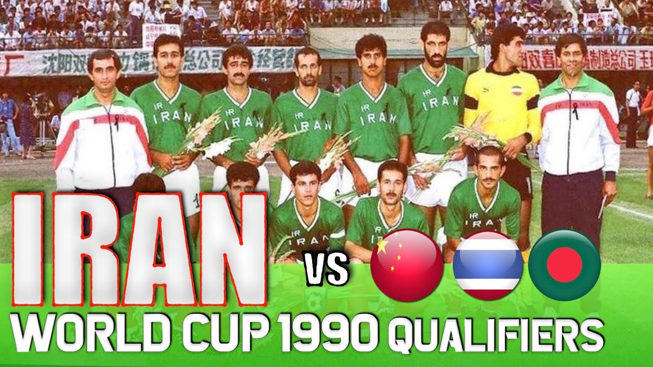 Iran World Cup 1990 Qualification All Matches Highlights | Road to ...