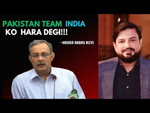 Pakistan vs USA!PAK VS INDIA!SEM IFINALIST TEAMS! POLITICIAN HYDER ...