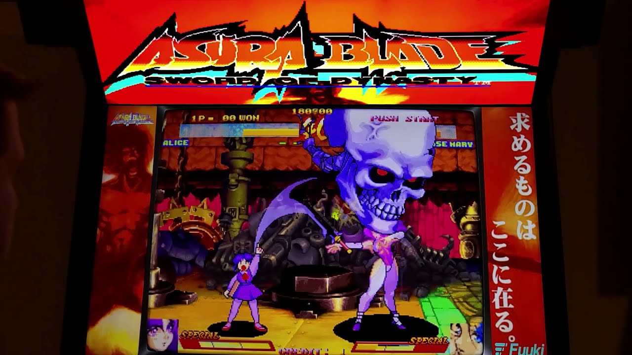 Asura Blade Arcade Cabinet MAME Gameplay w/ Hypermarquee - YouTube