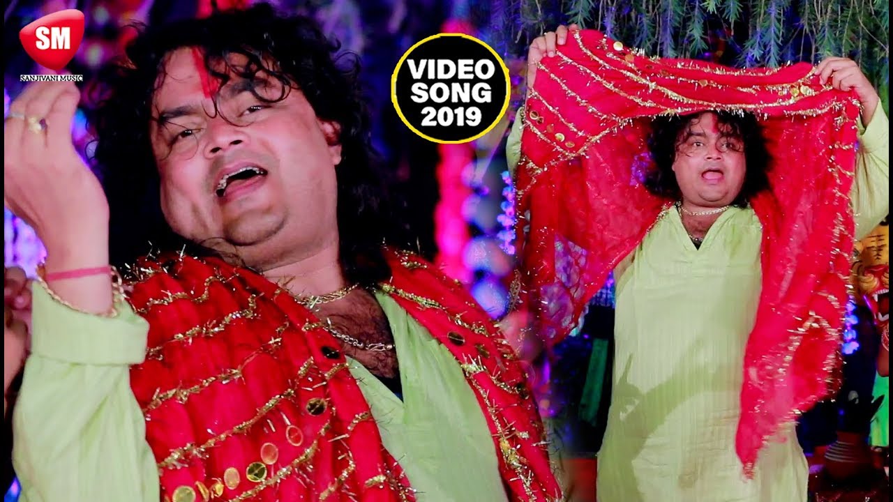 Guddu Rangila का पारम्परिक देवी गीत | माई के रूपवा अलगे अलगे बा ...