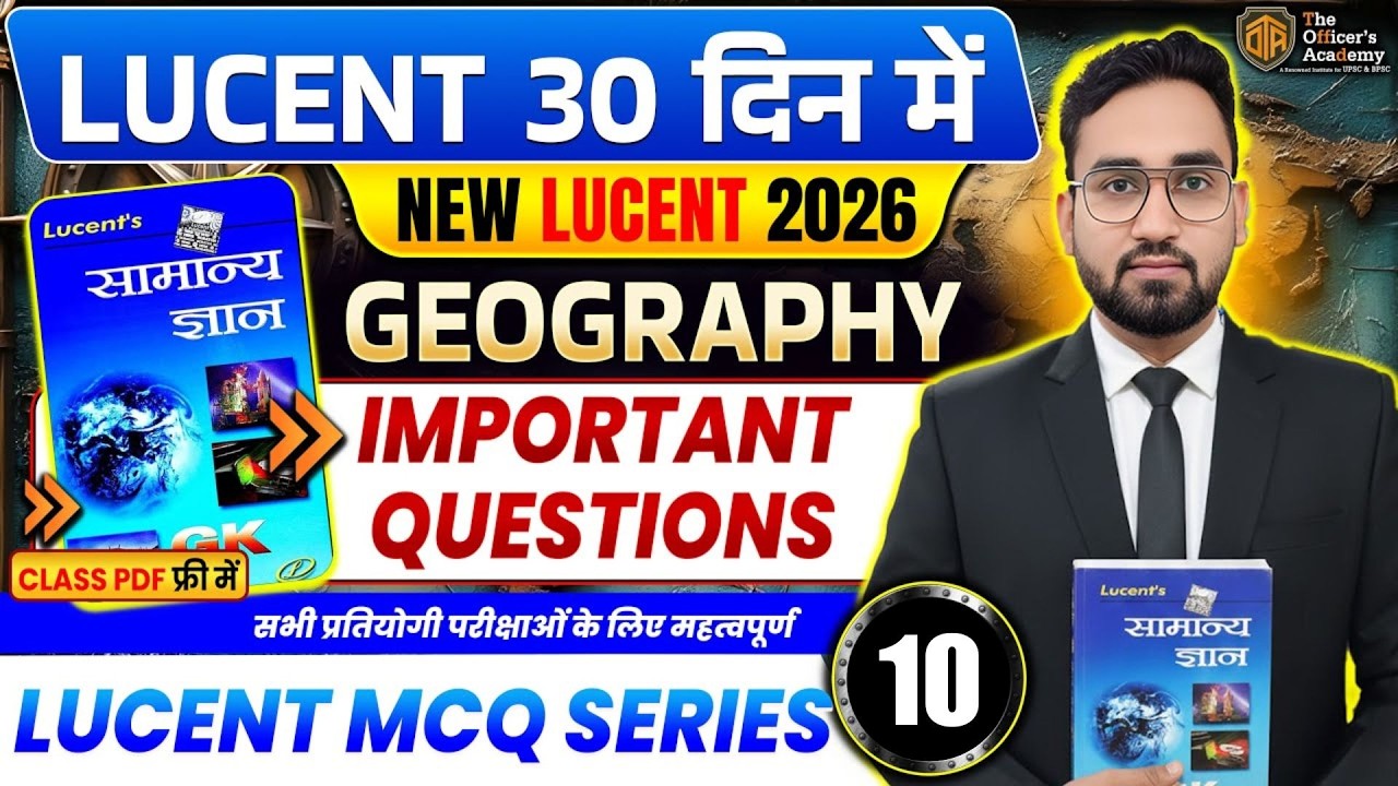 Lucent Geography MCQs | Complete Lucent Geography Objective Question ...