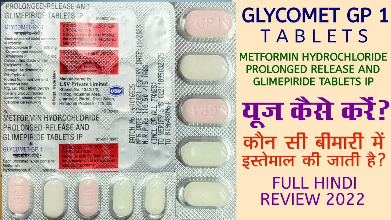 Glycomet Gp 1|Usv Metformin Hydrochloride Prolonged Release And ...