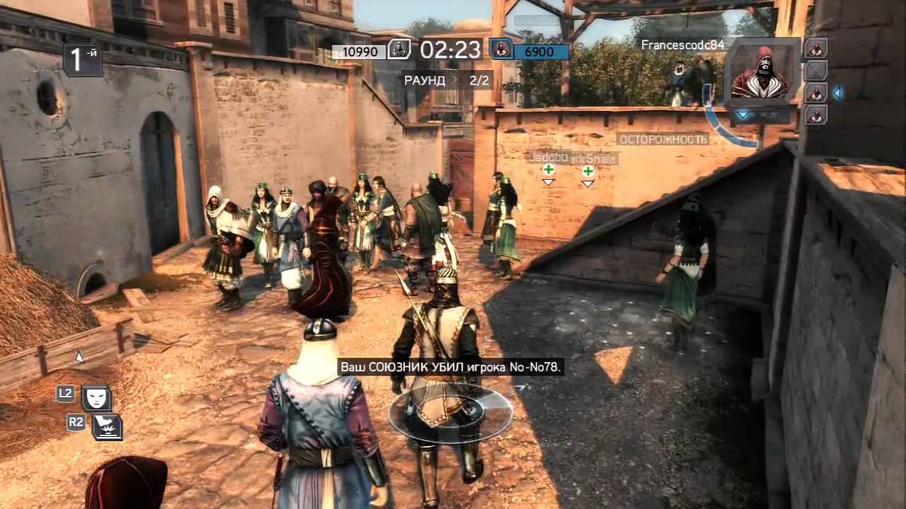 Assassin's Creed: Revelations - Multiplayer (Дубль 3) pt1 - YouTube