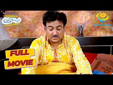 Sodhi ने दी Jetha को कैसी Good News? | Taarak Mehta Ka Ooltah Chashmah | Jetha In Fault