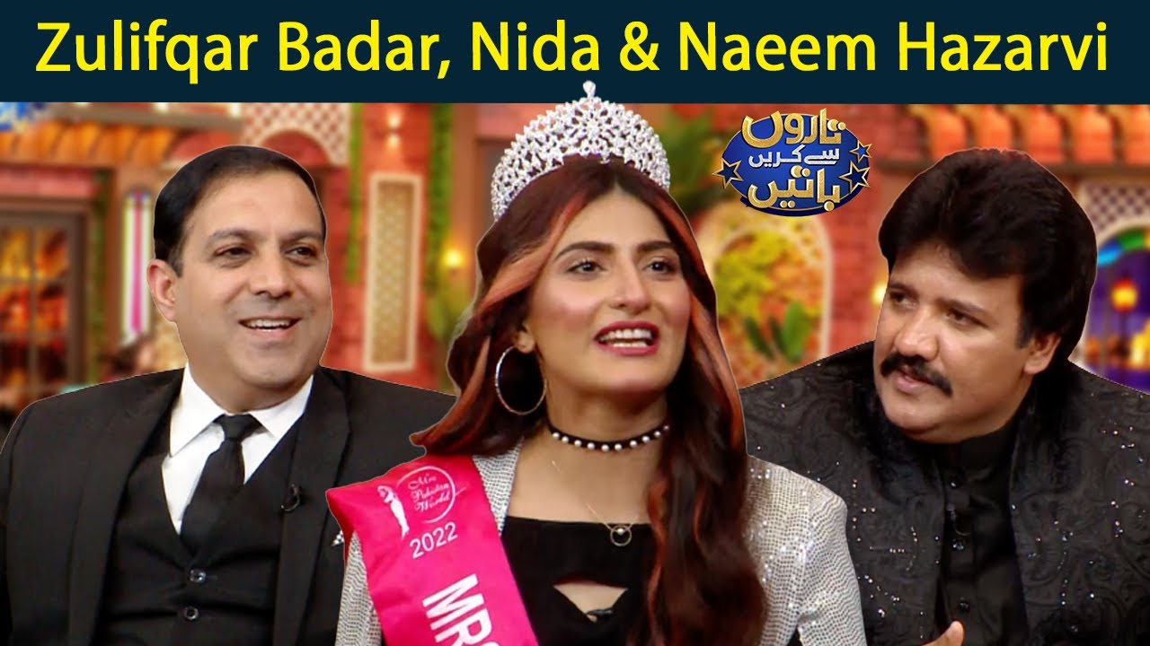 Taron Se Karen Batain With Hina Niazi | Zulifqar Badar, Nida & Naeem ...