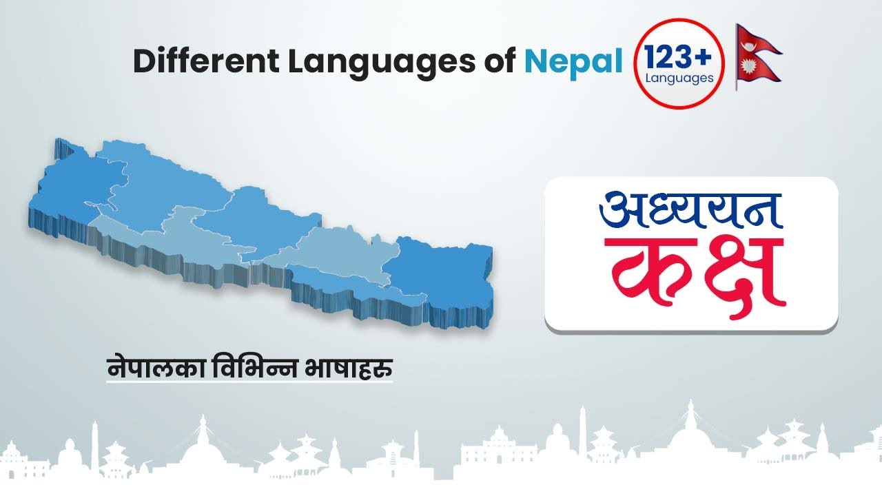 Different Languages of Nepal | नेपालका विभिन्न भाषाहरु | 𝐞𝐋𝐞𝐚𝐫𝐧𝐢𝐧𝐠 with ...