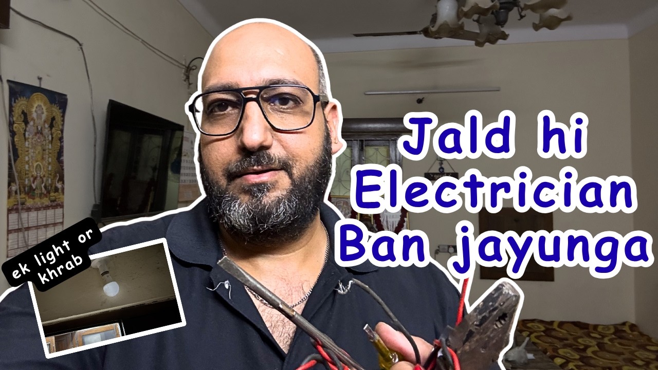 Jald hi Electrician Ban jayunga - YouTube