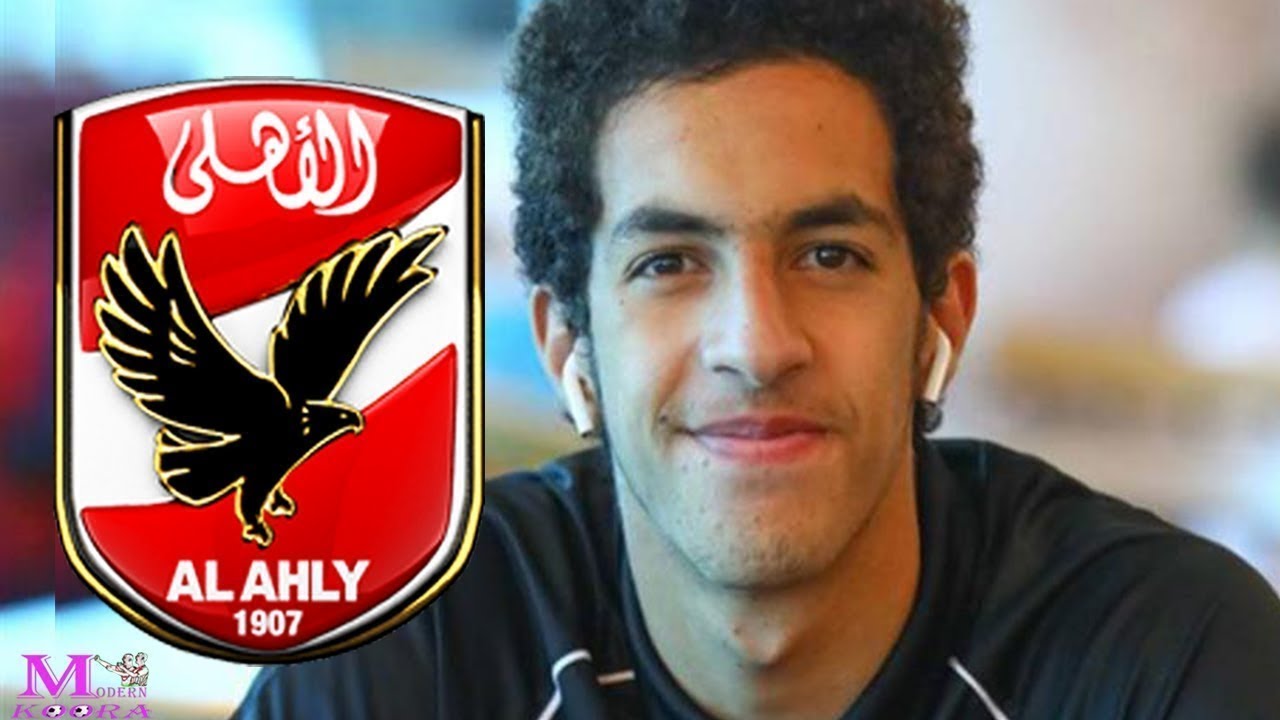 رسميا الاهلى يعلن عن مفاجاة فى موقف حراسة المرمى فى مباراة سيراميكا بعد