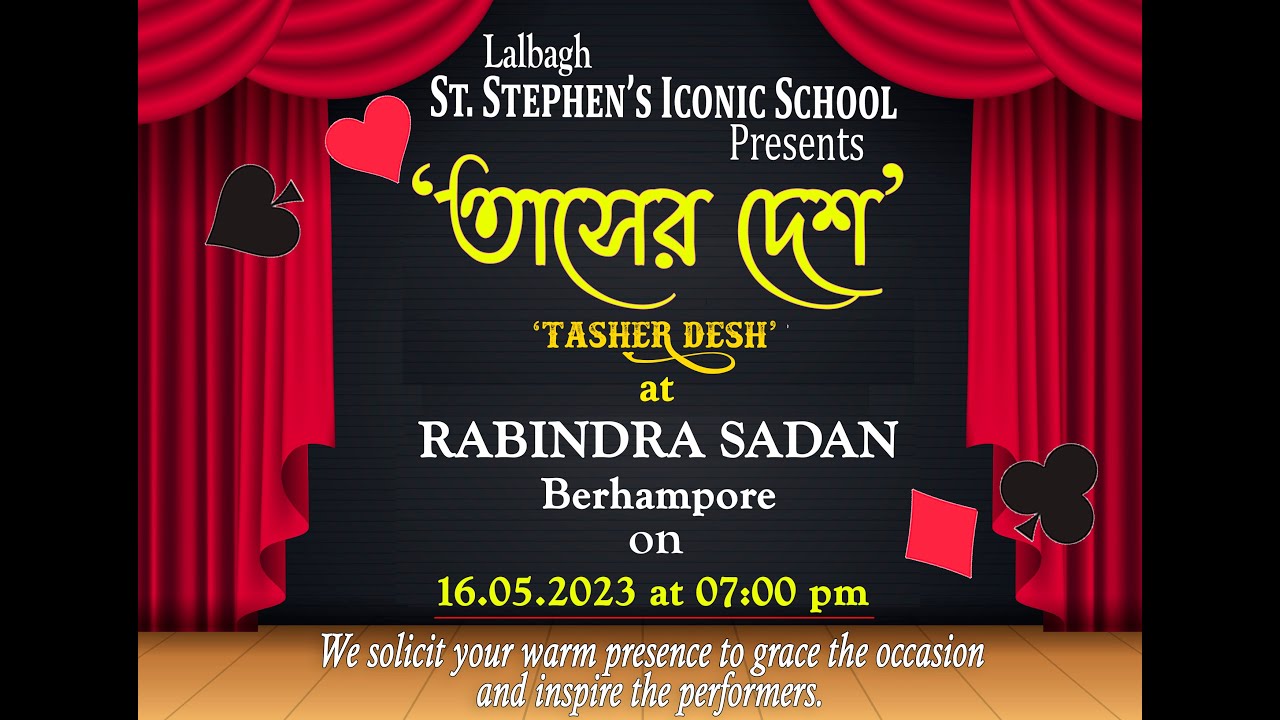 Tasher Desh at Rabindra Sadan , Berhampore by St. Stephen's Iconic ...