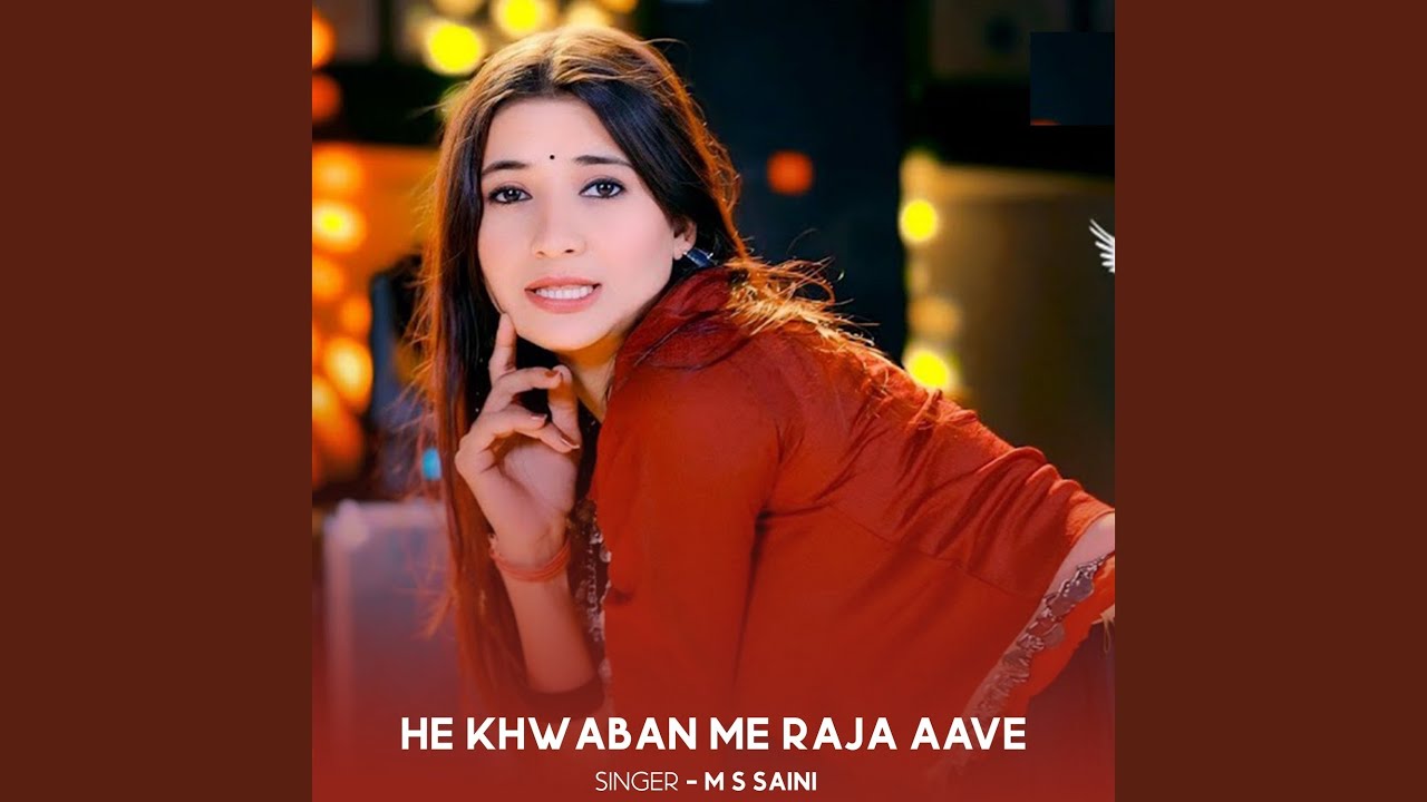 He Khwaban Me Raja Aave - YouTube