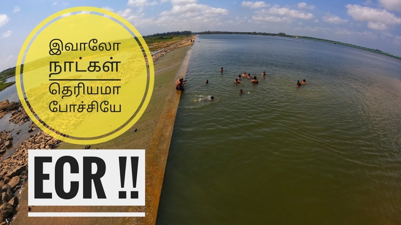 Palar check dam | Vayalur | Ecr | Just 80km from Chennai | Tamil ...