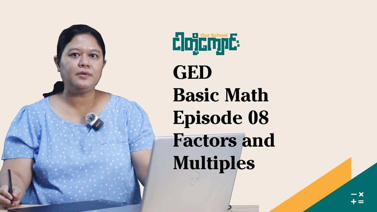 𝐅𝐚𝐜𝐭𝐨𝐫𝐬 𝐚𝐧𝐝 𝐌𝐮𝐥𝐭𝐢𝐩𝐥𝐞𝐬 𝐁𝐚𝐬𝐢𝐜 𝐌𝐚𝐭𝐡 (𝐄𝐩𝐢𝐬𝐨𝐝𝐞 - 8) - YouTube