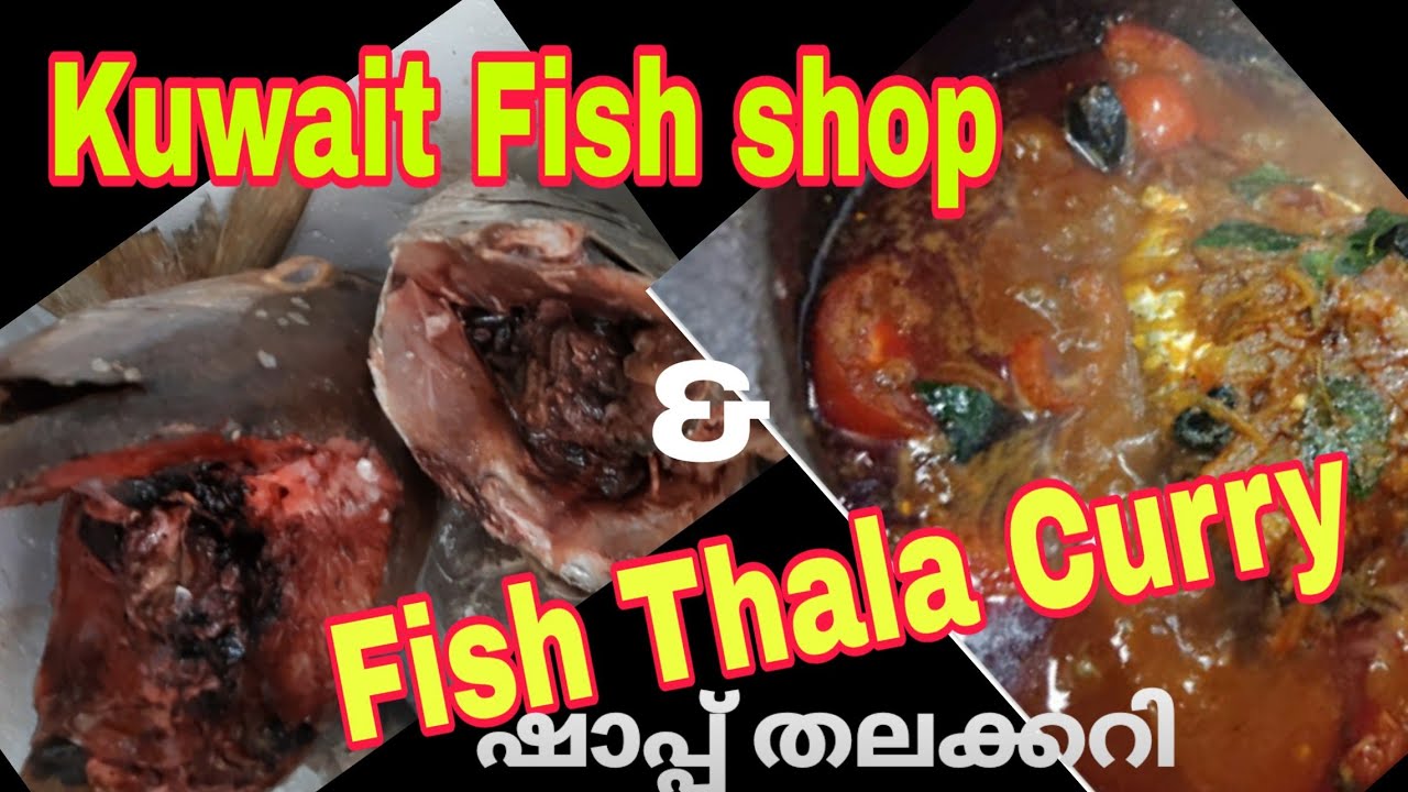 Big Fish Head Curry recipe and Tapioca Kerala Style/ How to make Meen ...