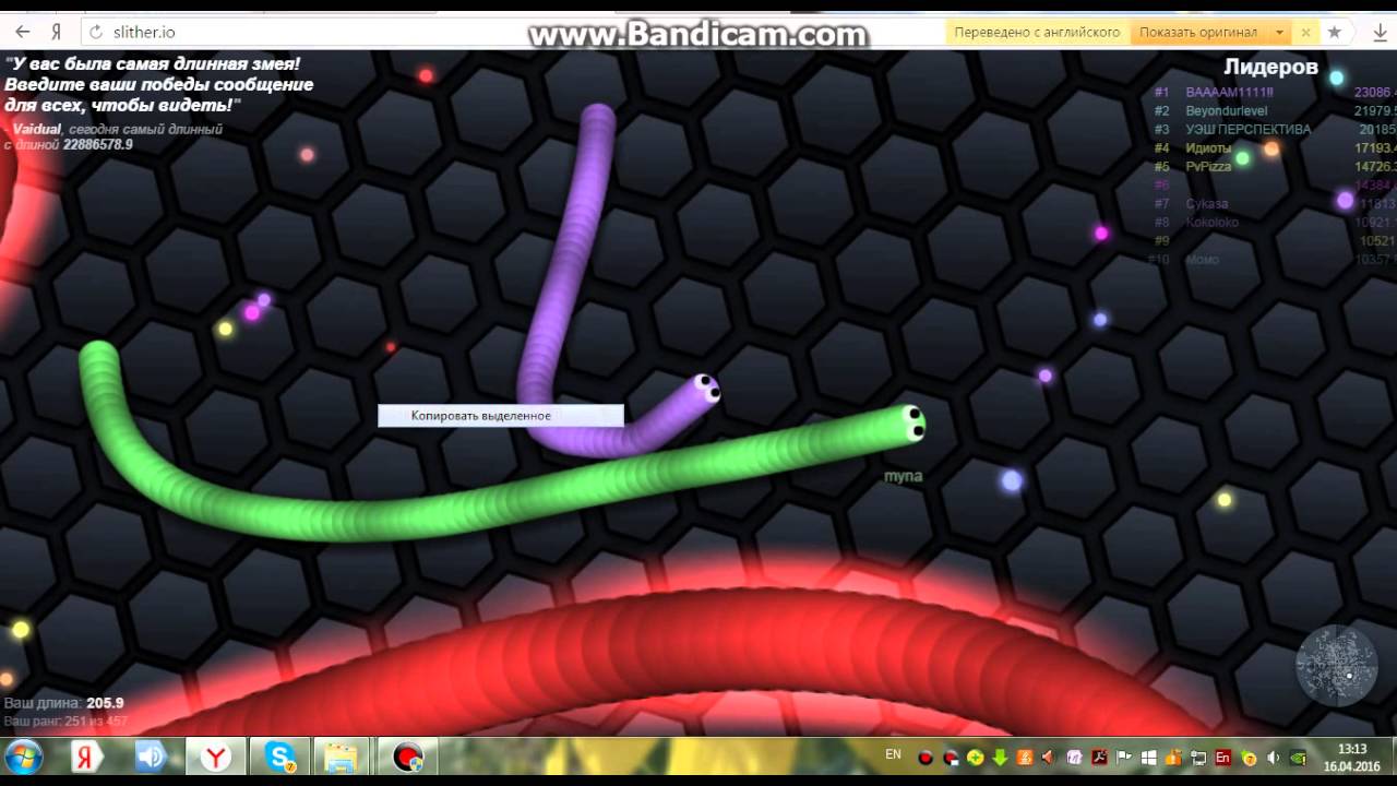 slizar.io - YouTube