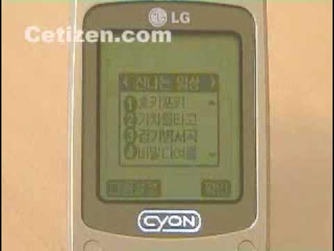 LG-SD100 벨/멜로디 - YouTube