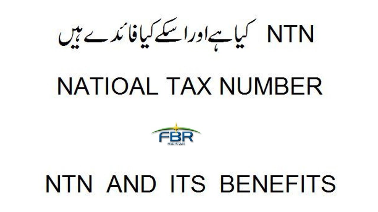 What is NTN AND What are its benefits - YouTube