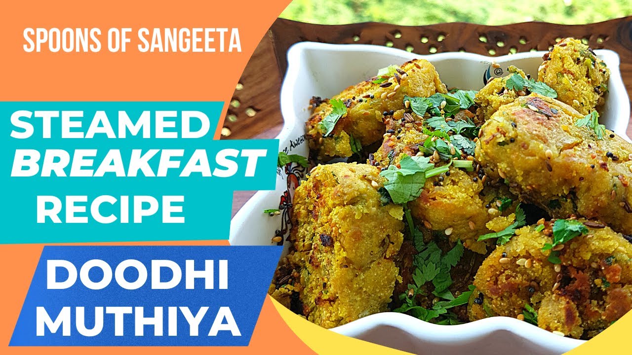 Doodhi Muthia - Lauki Muthia Recipe - Steamed Bottle Gourd Muthiya ...