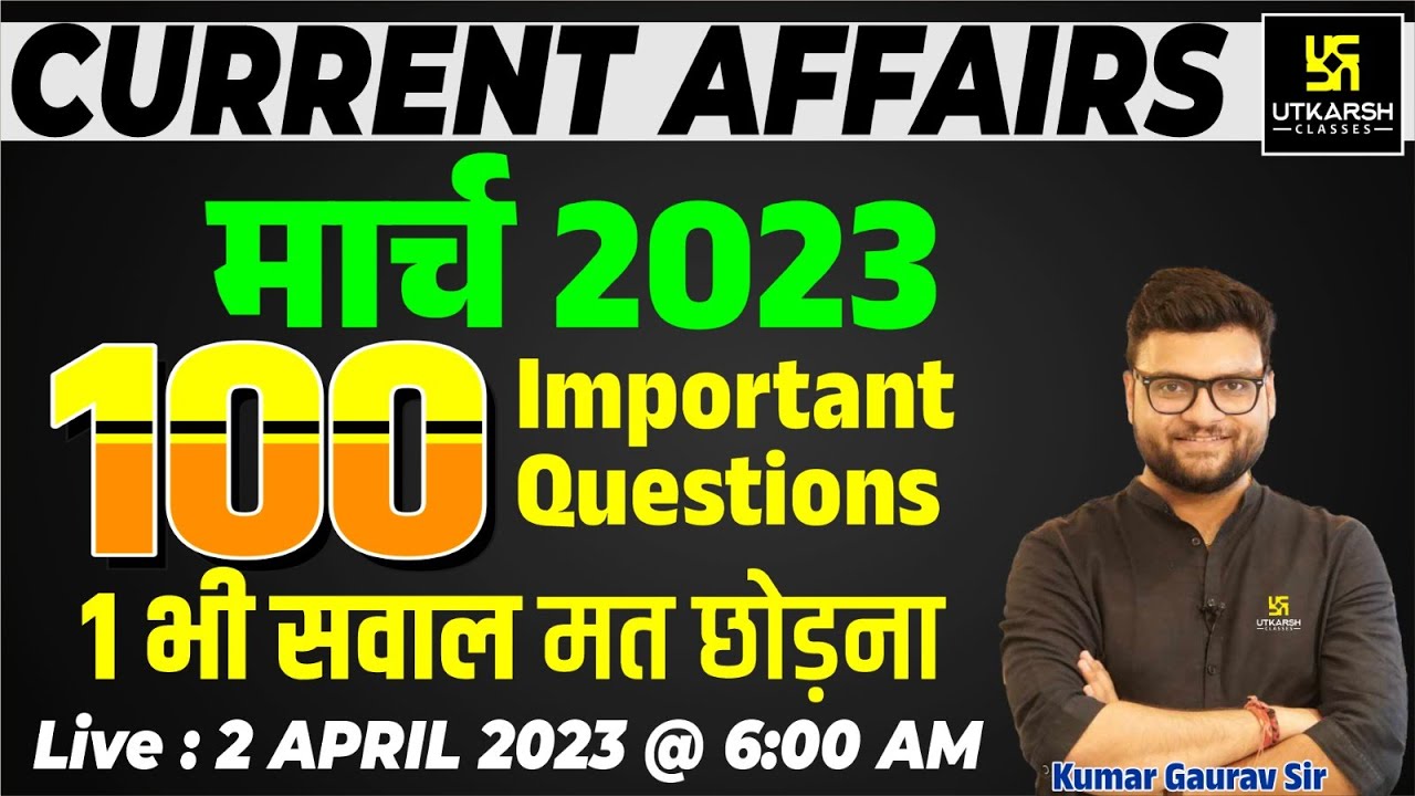 March 2023 Current Affairs Revision 100 Most Important Questions march-2023-current-affairs-revision-100-most-important-questions