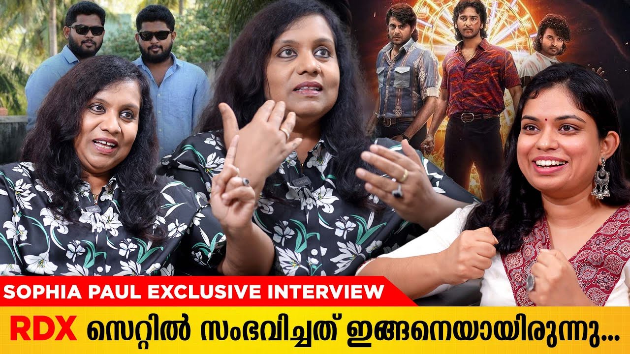 മലയാള സിനിമയിൽ ഇതുവരെ ചെയ്യാത്ത രീതിയിലുള്ള Stunt ആണ് RDXൽ | Sophia Paul Exclusive Interview ...