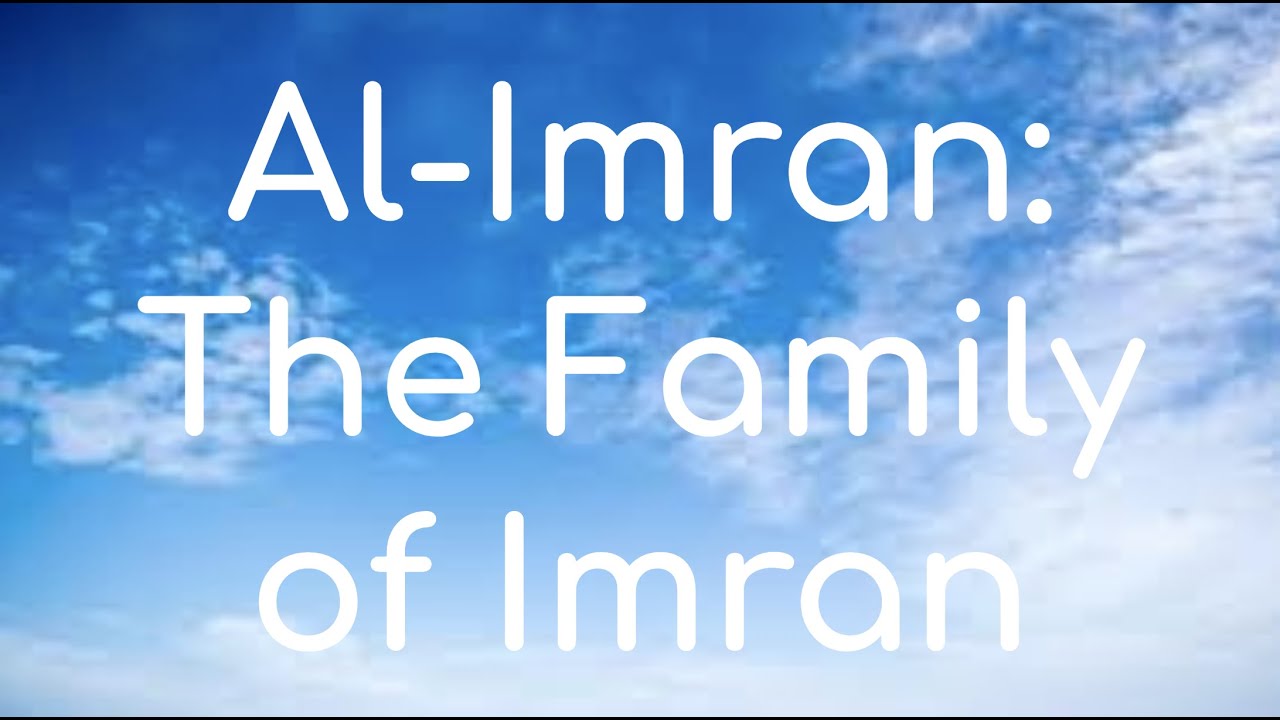 Chapter 3. Al-Imran: The family of Imran - YouTube