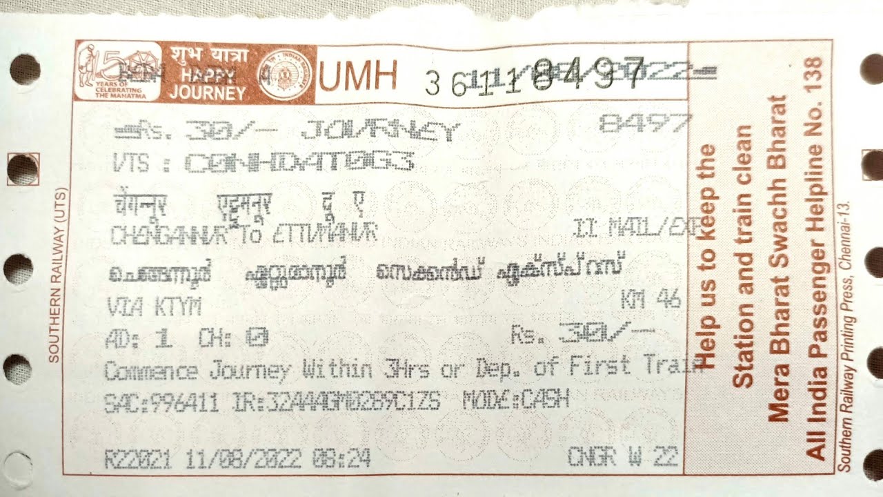 Chingavanam - Kottayam- Ettumanoor journey on 11.08.2022 new double ...