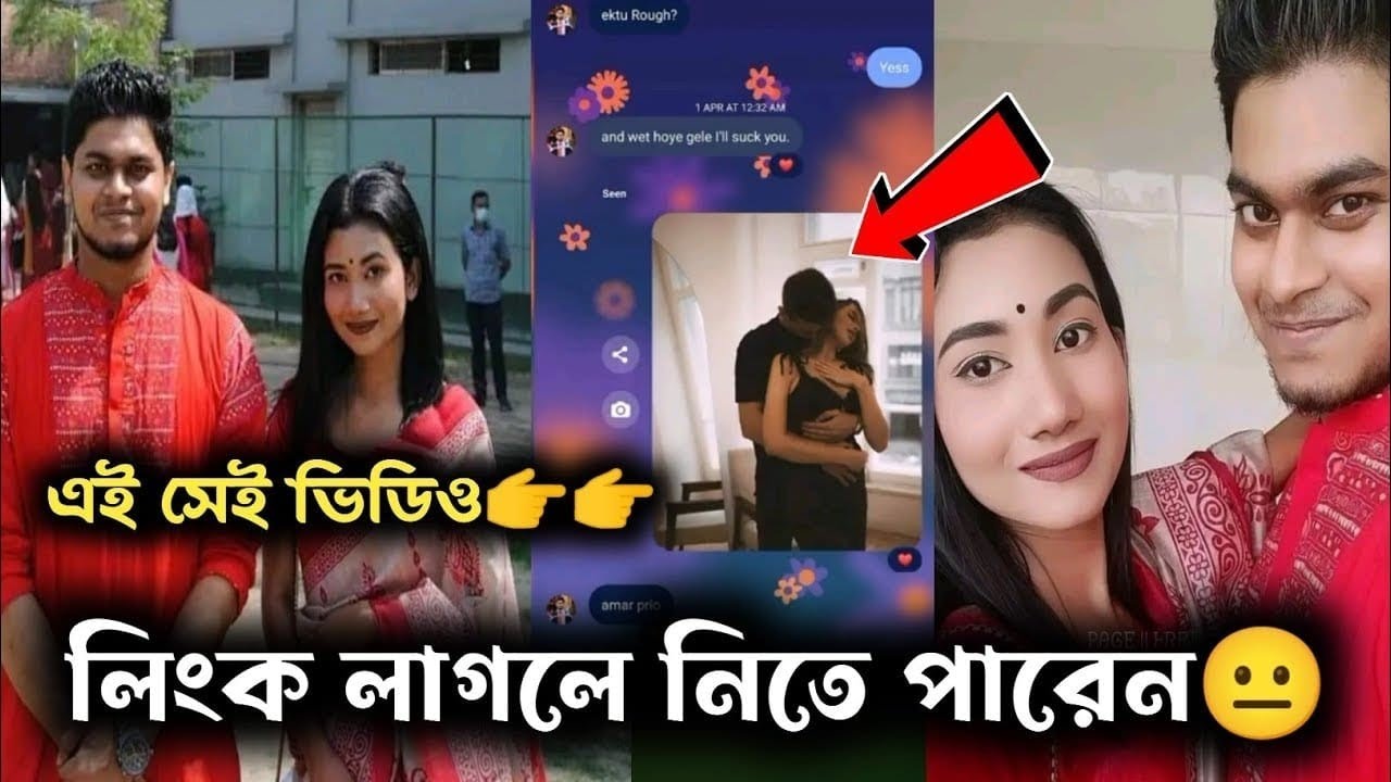 Rajuk uttara model college Teacher and Student Viral video | Mahir Asef Pulok | Tripty - YouTube